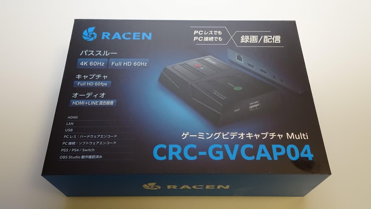 RACEN CRC-GVCAP04 (キャプチャーボード)の紹介 | がじぇたす